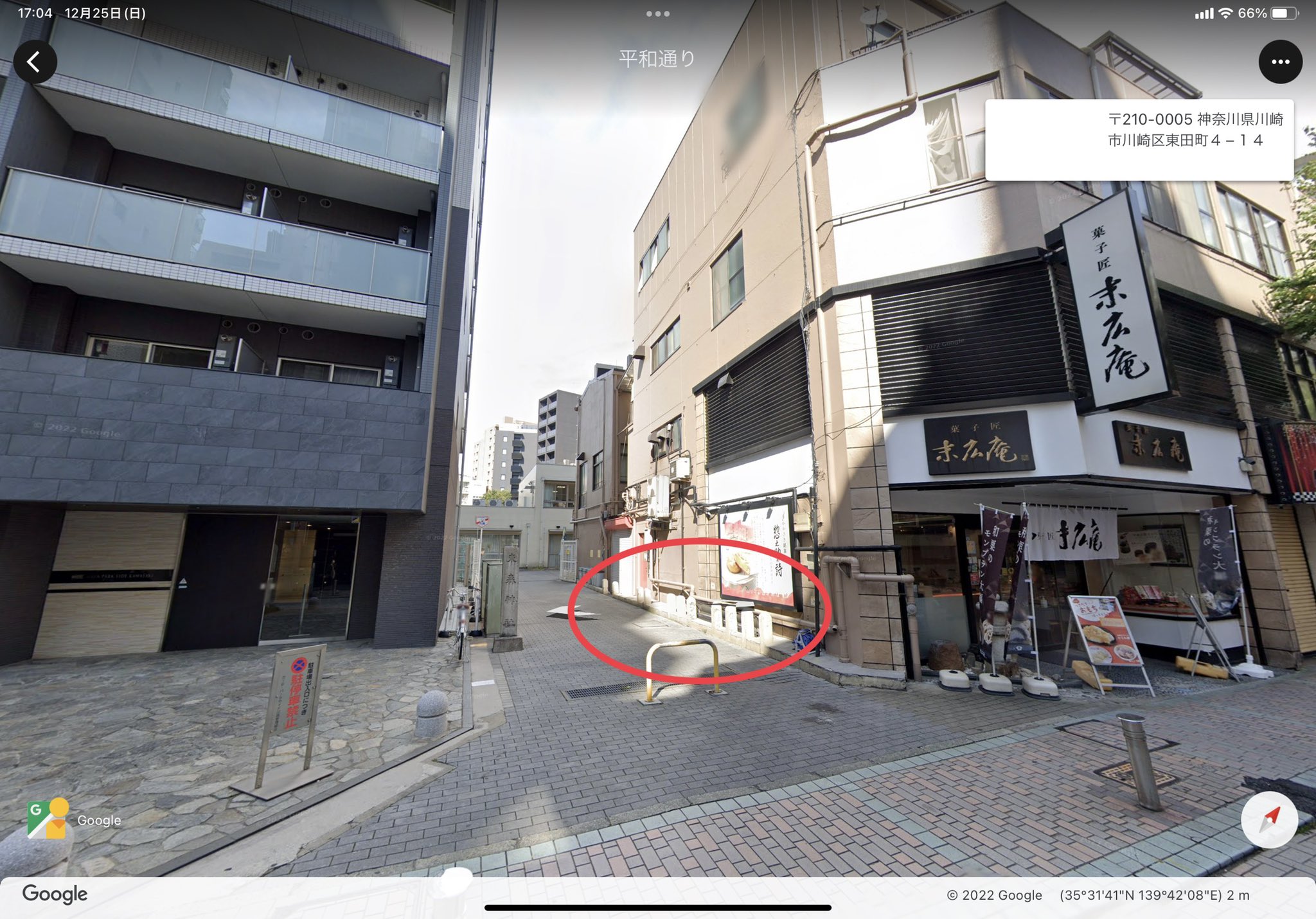 コロンボ総統 on Twitter: "Outlaw: Kill！ 「無頼・殺せ」(1969) 日活 ぎゃー‼️遺跡(赤枠)がシッカリと確認でけた ️･:*+.\(( °ω ...