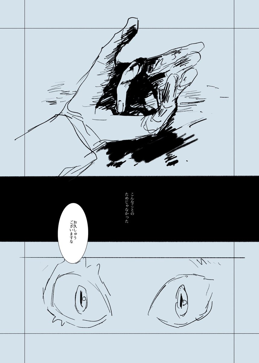 ｼｬﾓ@原稿 (@shamo_dr) さんのイラスト・マンガ作品まとめ (24 件) - Twoucan