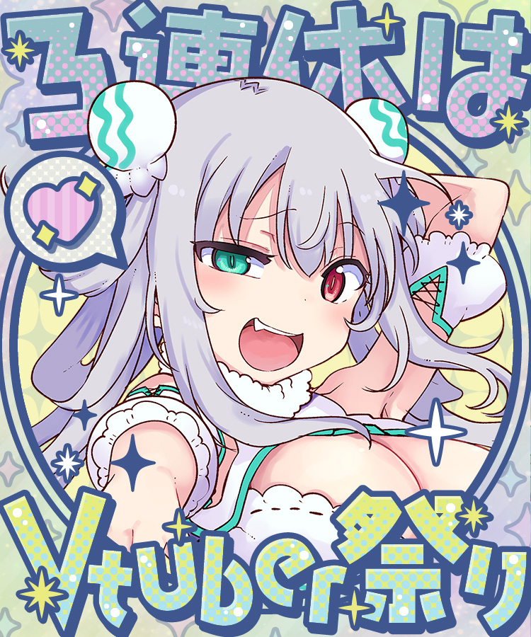 G.I.N-ギン-🐲💚ドラゴンVtuber \🌟BOOTHにて福袋販売中🌟／ on Twitter: "おはよん🌞ドラハー🤗💚 ╭━━━━━━━━━━━━━━━╮ え、3連休もう終わっちゃうん ...