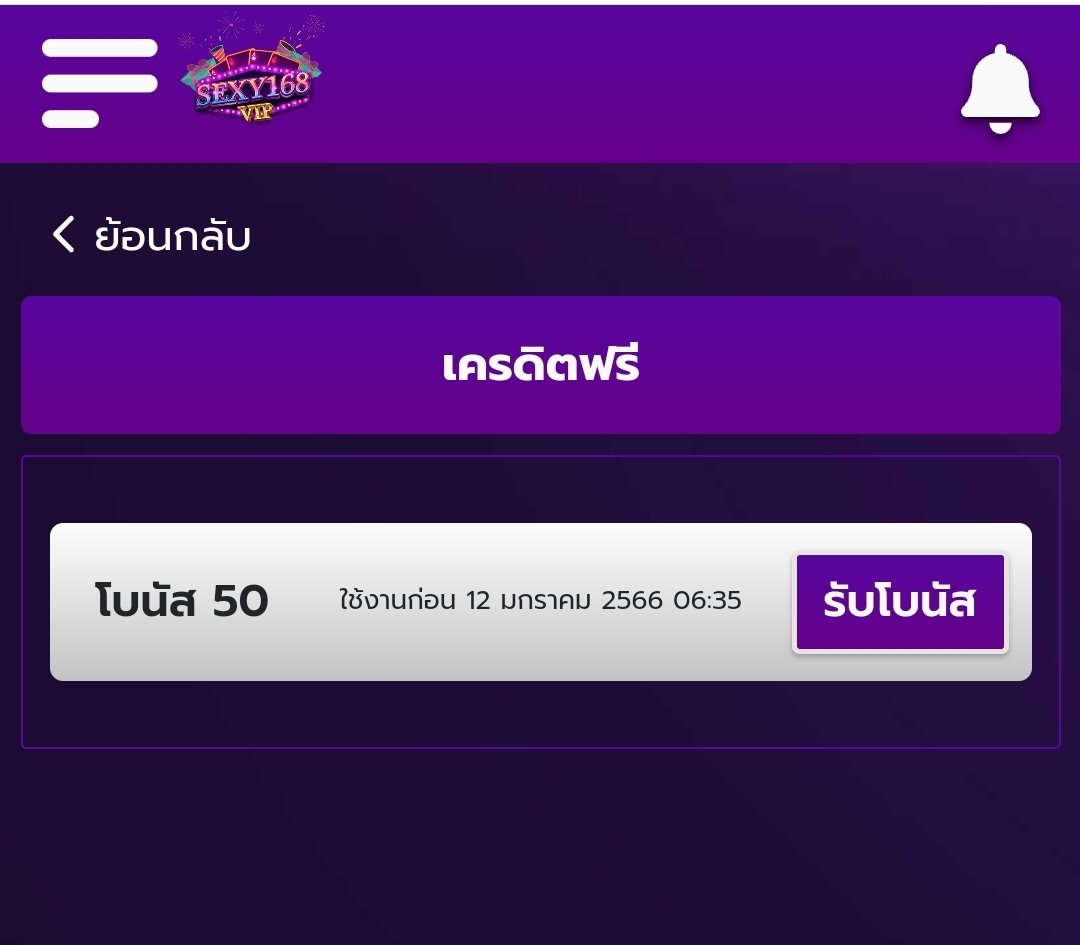TIGER FINZY on Twitter: "โค้ด JTB5-762Q-34T0 https://game.sexy168.vip/register?token ...