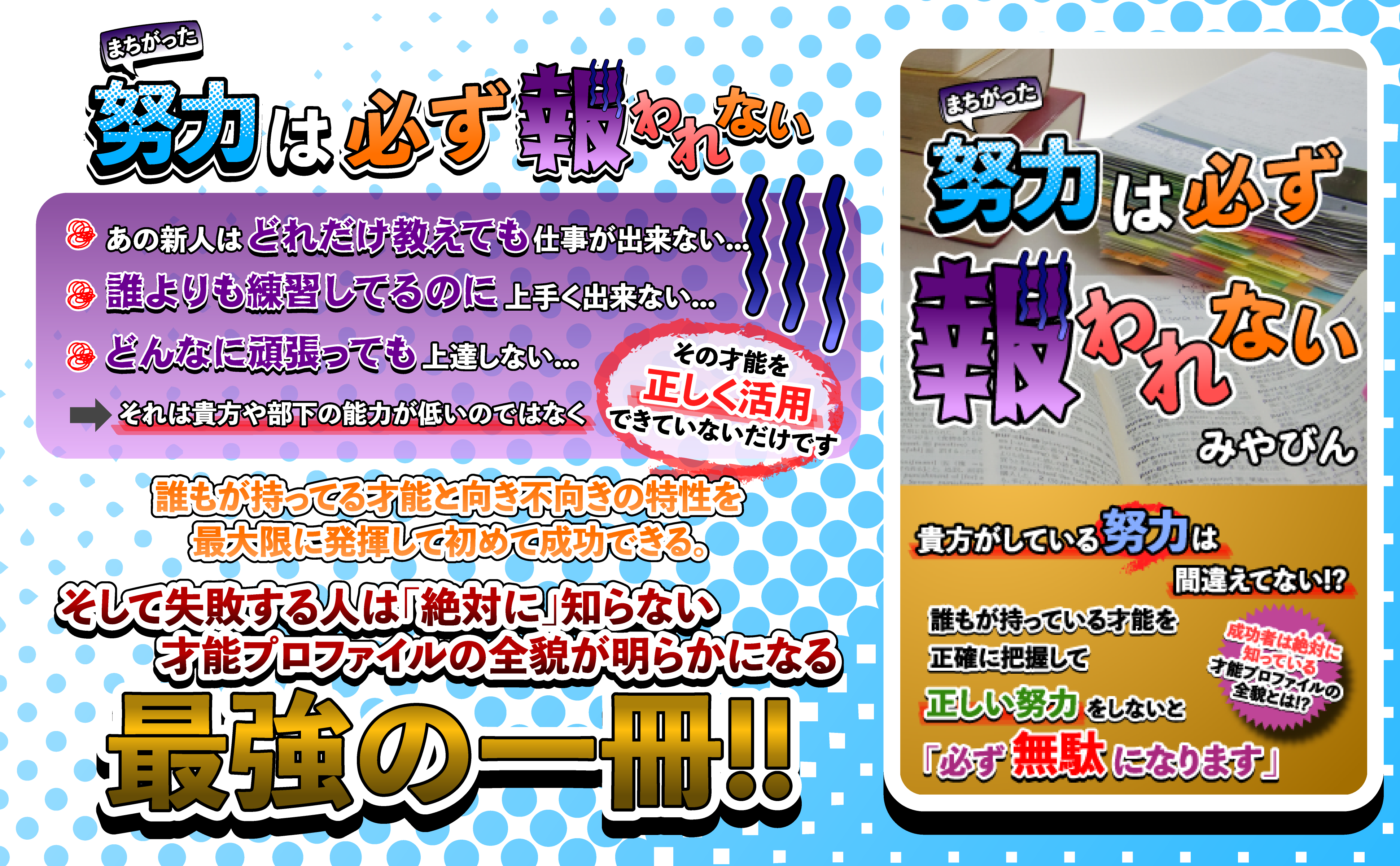 みやびん｜kindle作家&ツイッター運用1ヶ月で0→1達成 (@Miyabin_plan) / Twitter