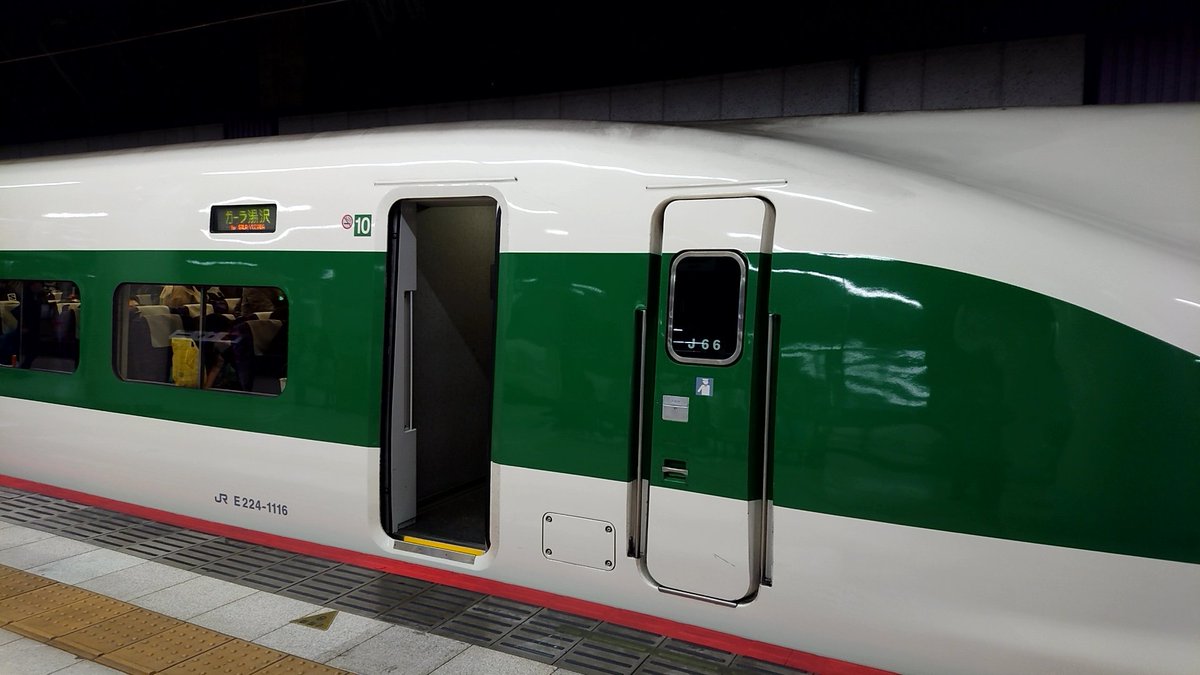 ETR＜極＞ on Twitter: "RT @TscE6521008: 1/7 たにがわ75号 E2系J66編成"