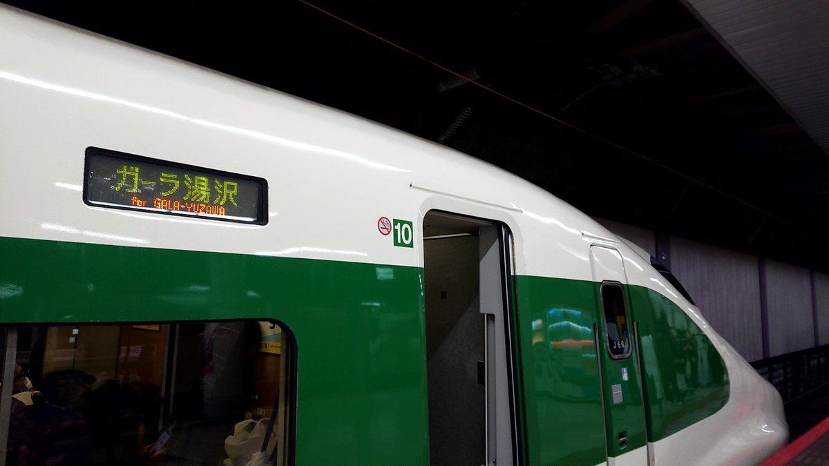 ETR＜極＞ on Twitter: "RT @TscE6521008: 1/7 たにがわ75号 E2系J66編成"