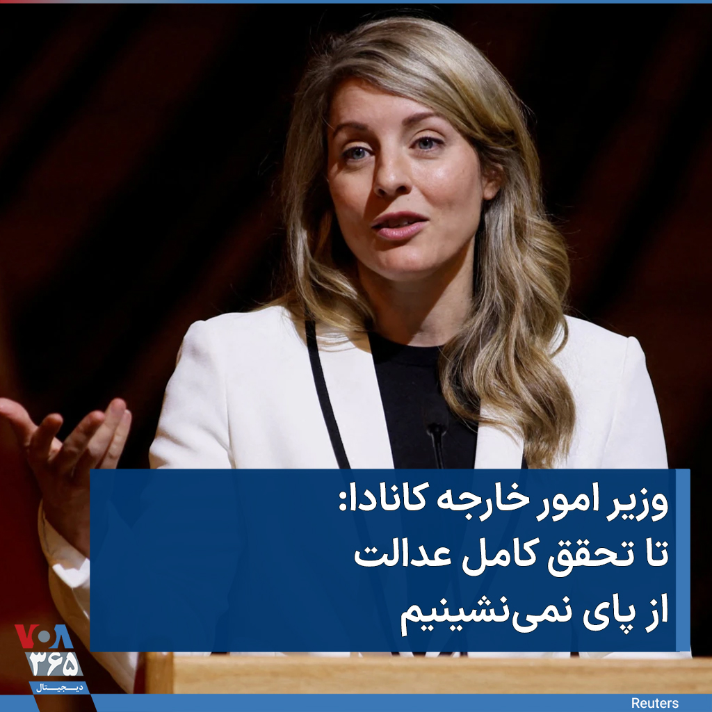 Voa Farsi صدای آمریکا On Twitter ⚡️ملانیا جولی وزیر امور خارجه