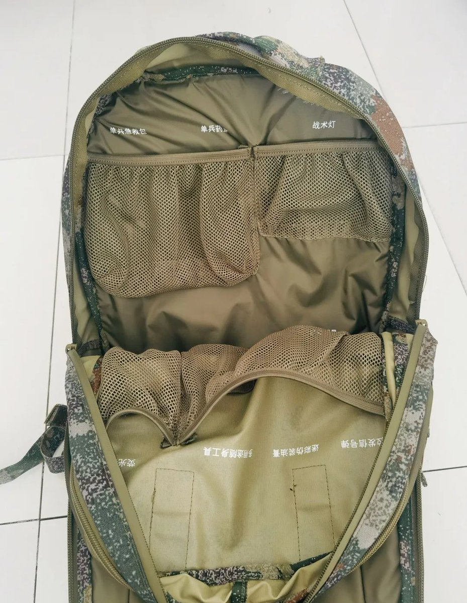 Got some photos of the standard issue backpacks for the PLA - Thread ...