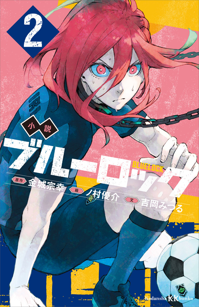 ブルーロック 千切 豹馬 49|ピンズ・ピンバッジ・缶バッジ ブルーロック 千切 豹馬 49|ピンズ・ピンバッジ・缶バッジ