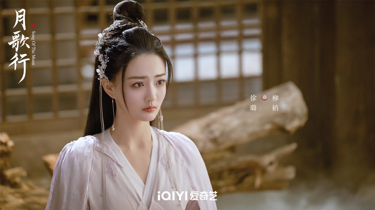 cdrama tweets on Twitter: "The currently airing xianxia romance, #SongoftheMoon, starring Zhang ...