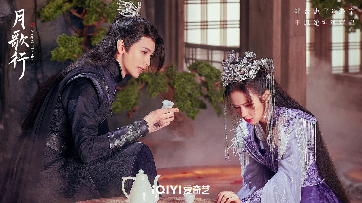 cdrama tweets on Twitter: "The currently airing xianxia romance, #SongoftheMoon, starring Zhang ...