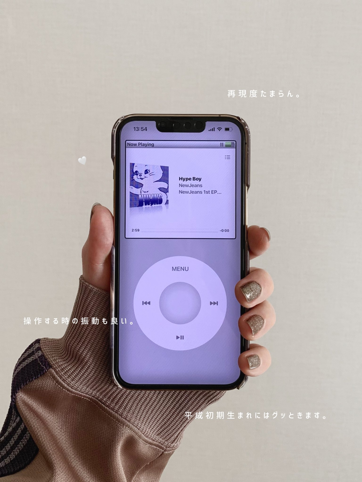 ノスタルジック!iPodを神再現したアプリ「MyPod」。 | 話題の画像プラス