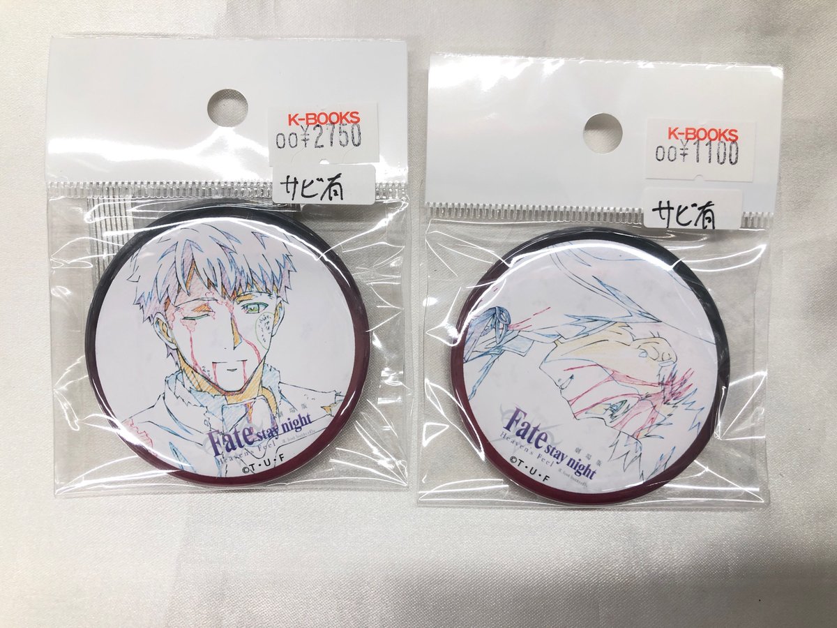 K Books Game館 On Twitter 【入荷情報】 Fatehf メモリアルコレクション 原画缶バッジ アーチャー入荷してます