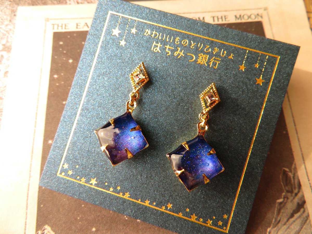 はちみつ銀行 on Twitter: "#異世界バザール 1月28日(土)～29日(日) 仙台駅前 EBeanS 4F https://handmadelink.themedia.jp"