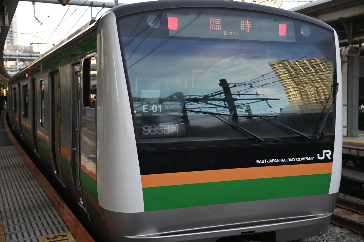 YU on Twitter: "2023/01/07 1・2枚目 #東武東上線 #快速 ふじみ野にて撮影 3・4枚目 #E233系3000番台＋#E231系1000番台 #臨時列車 大崎にて ...