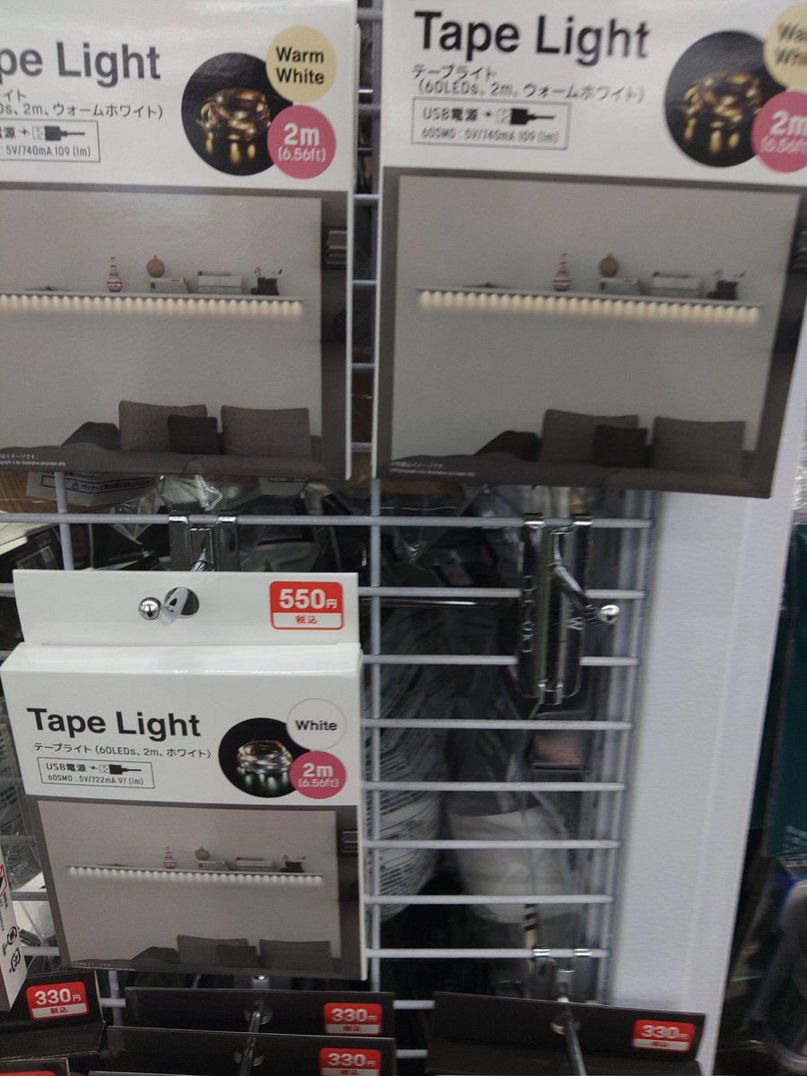 ダイソー『LEDテープライト』がSNSで話題に！インテリア、フィギュア、ミニチュアのライトアップにも | Jocee