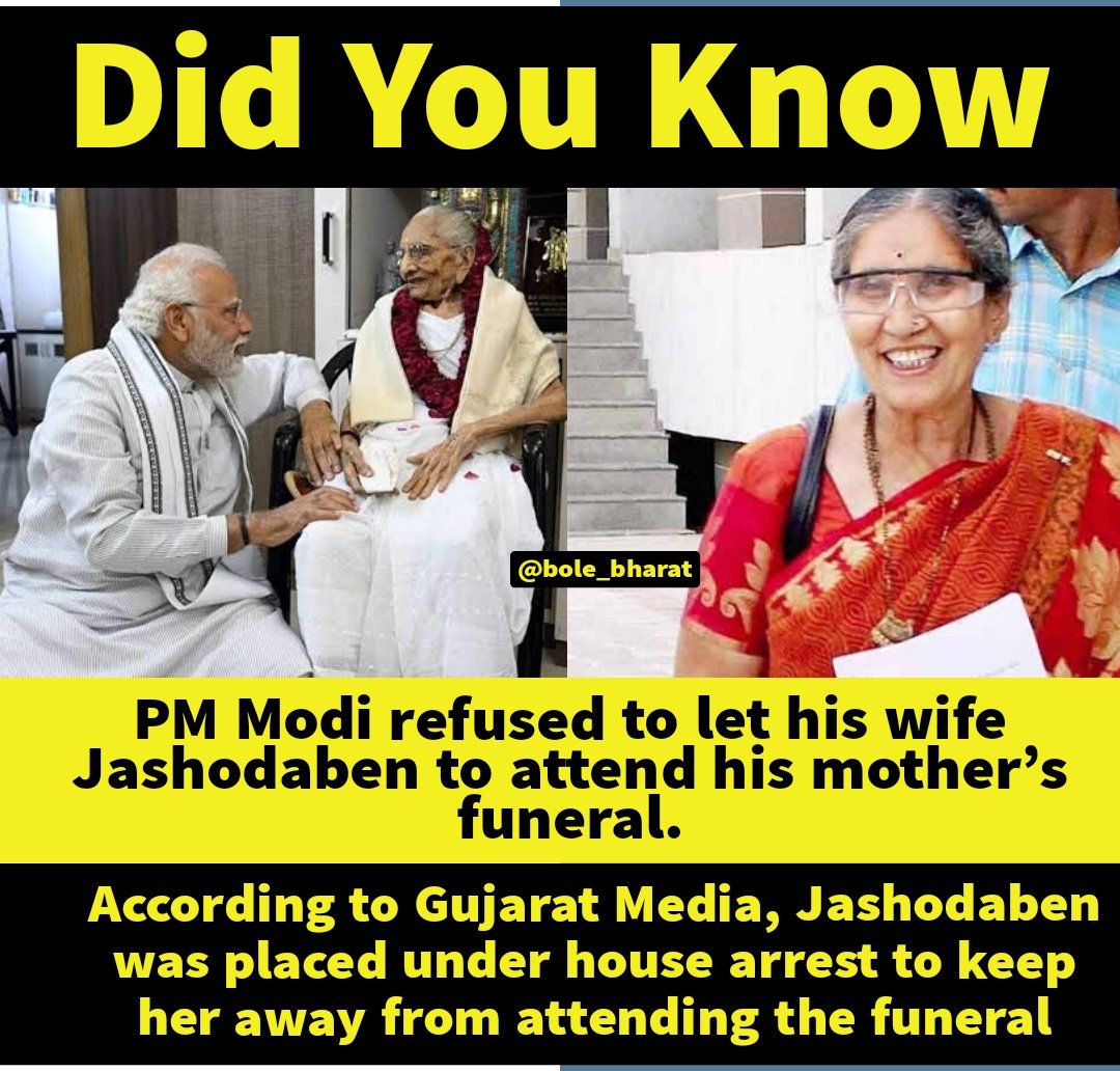 Narendra Modi Wife