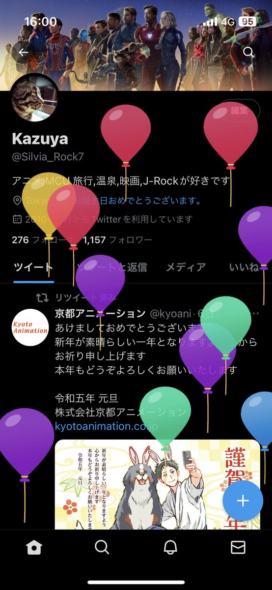 Kazuya(@Silvia_Rock7) - Twilog (ツイログ)