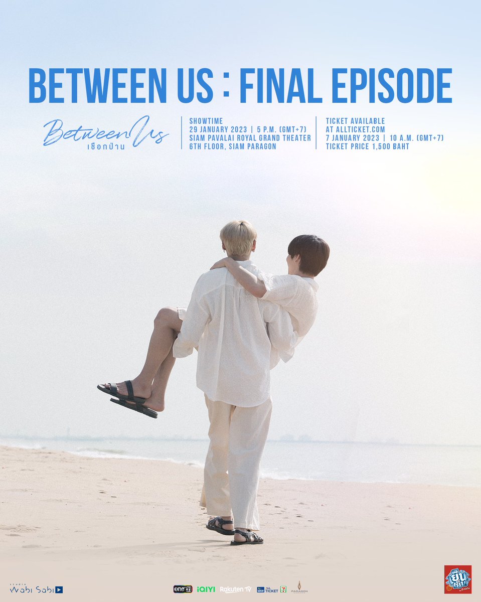 bb0un_official Ft.มึงกับกูต้องเชือกป่านเท่านั้น on Twitter: "พรุ่งนี้แล้วนะคะ วอร์มมือกันไว้หรือ ...