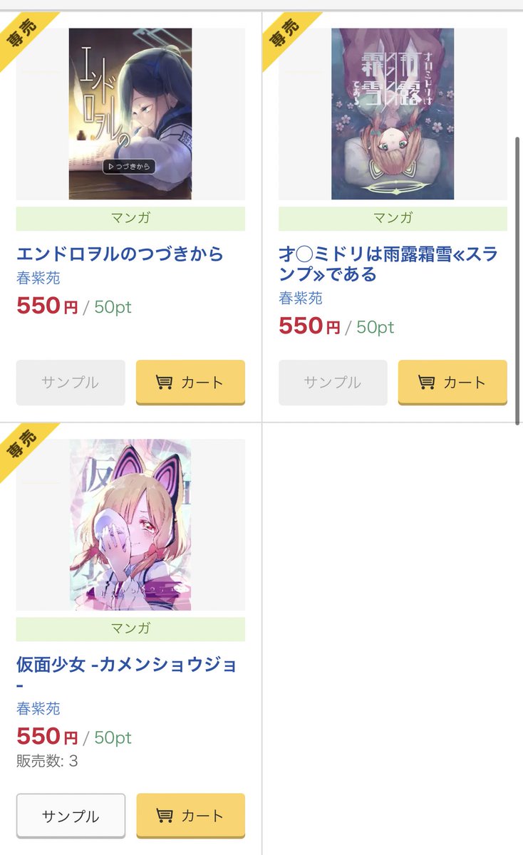 shi0n♨️ on Twitter: "お気付きの方もいらっしゃるかもしれませんが……ゲーム開発部本のデータ版をリリースしました！ こういったことは初めてなので、もし何か要望などあれば教えて ...