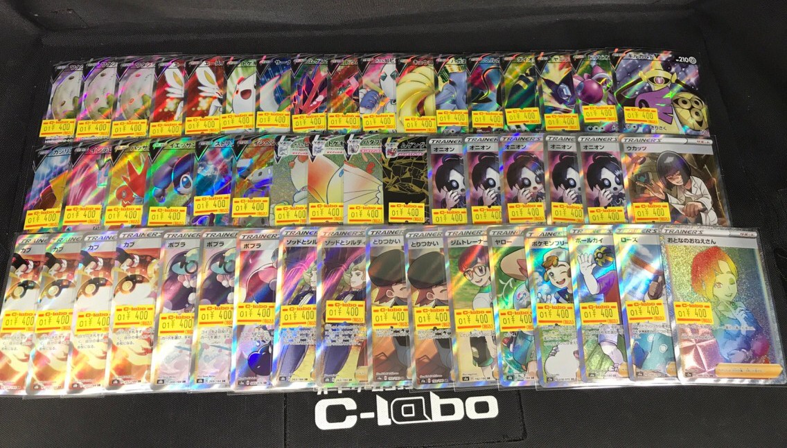 カードラボ大阪日本橋店@年末年始も営業中♪ On Twitter 【ポケモンカード 販売情報】 Sr定額特価(dレギュ)コーナー大量補充しました! お買い求めは天空ラボまでお越しください!