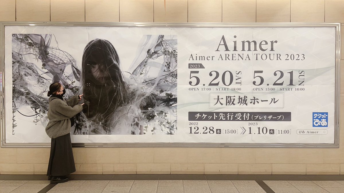 miho(･(i)･) on Twitter: "☺️🫶🏻 ️ #Aimer"