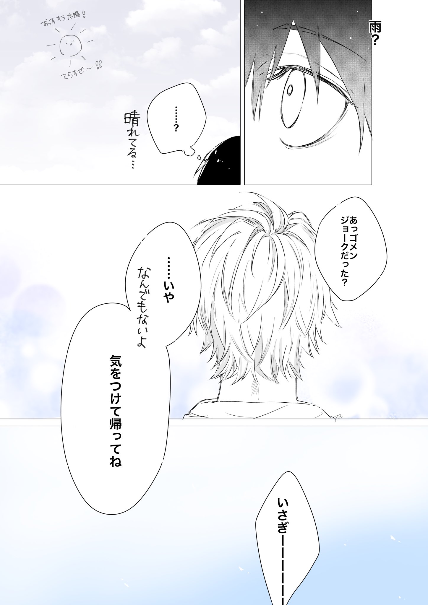 あかばね。 on Twitter: "ngis 8/10 https://t.co/bLHOONubnW" / Twitter