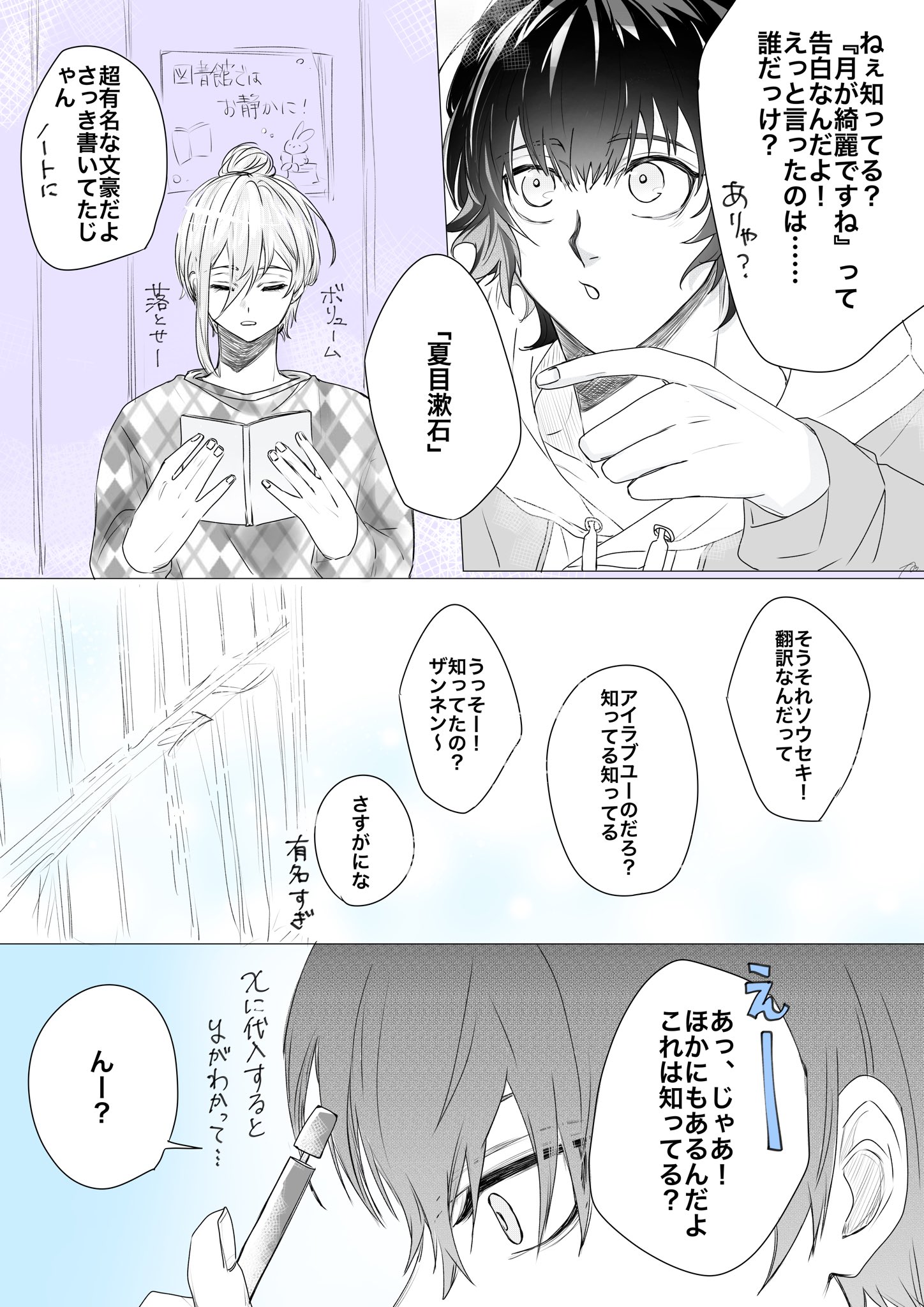 あかばね。 on Twitter: "ngis 8/10 https://t.co/bLHOONubnW" / Twitter