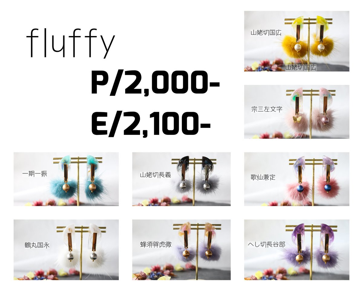 雅 1/8ｲﾝﾃ閃華3号館A05ab on Twitter: "《拡散嬉しいです》 💐お品書き④💐 【COMIC CITY 大阪 123】 2023/01/08(日) 閃華の刻 41 -初夢 ...