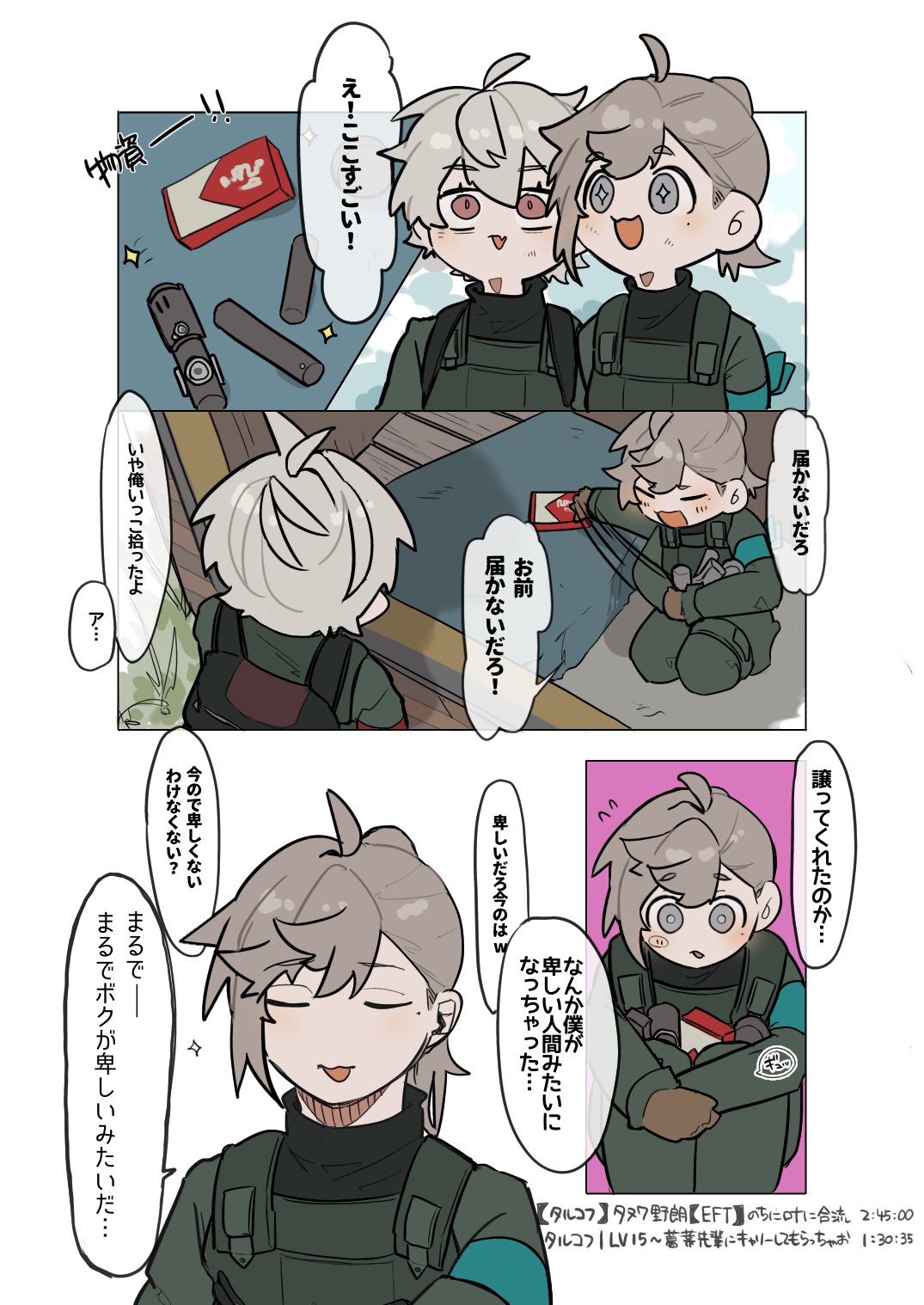 胃 on Twitter: "のわコフ好きなとこ #かな絵 #KuzuArt https://t.co/7yzzWV7tBQ" / Twitter