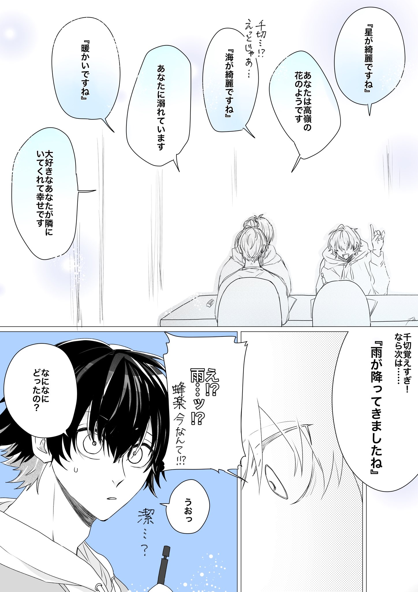 あかばね。 on Twitter: "ngis 8/10 https://t.co/bLHOONubnW" / Twitter