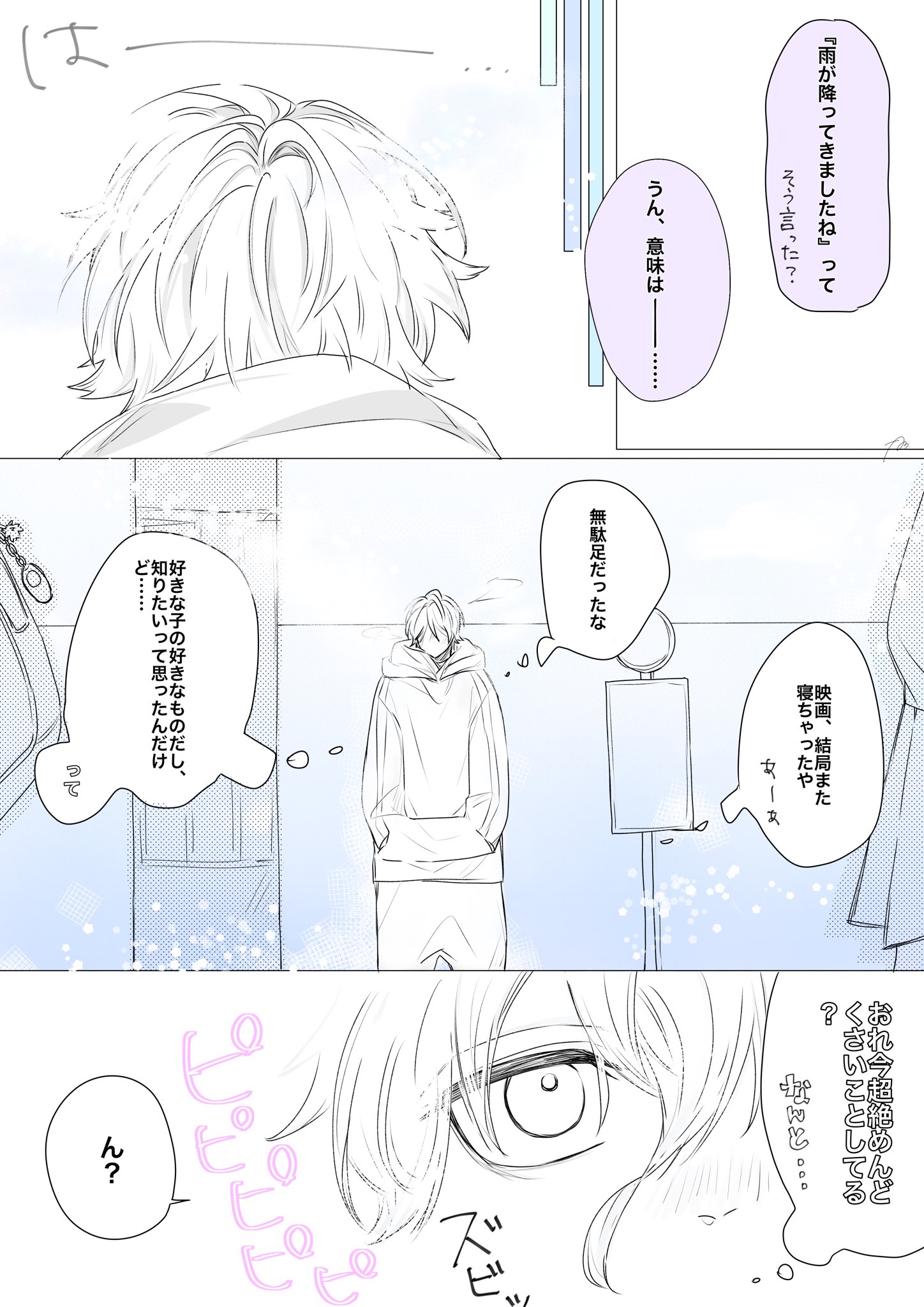 あかばね。 on Twitter: "ngis 8/10 https://t.co/bLHOONubnW" / Twitter