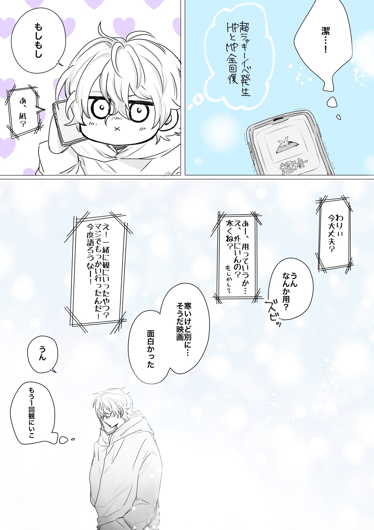 あかばね。 on Twitter: "ngis 8/10 https://t.co/bLHOONubnW" / Twitter