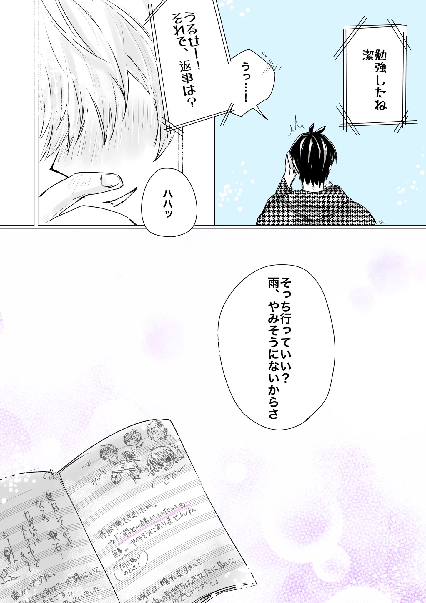 あかばね。 on Twitter: "ngis 10/10 https://t.co/hmfwSSRt7o" / Twitter