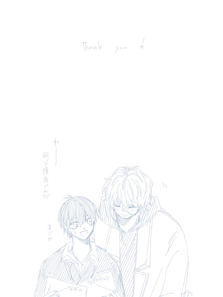 あかばね。 on Twitter: "ngis 8/10 https://t.co/bLHOONubnW" / Twitter