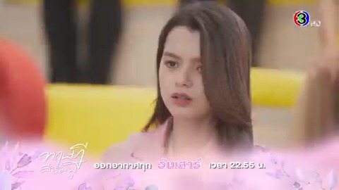 Ch3Thailand on Twitter: "ม่อนเสียใจมาก คุณสามไล่ม่อนออกจากงาน ทำไงดีล่ะทีนี้ 😢 💕 #ทฤษฎีสีชมพู ...