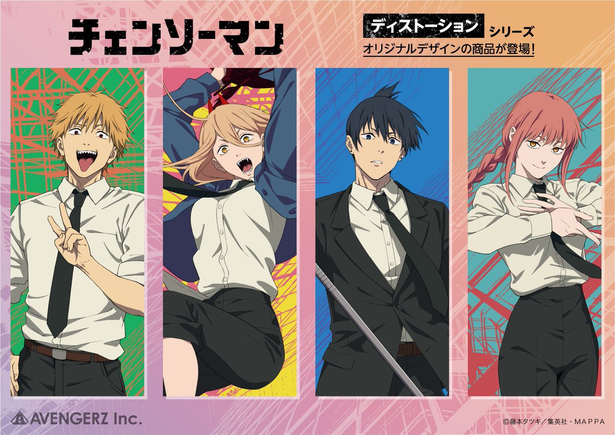 チェンソーマン情報局 on Twitter: "チェンソーマン ディストーション あみあみ、楽天、Yahoo! でも予約開始！ ⬇️こちら https://hagane.palegoblog ...