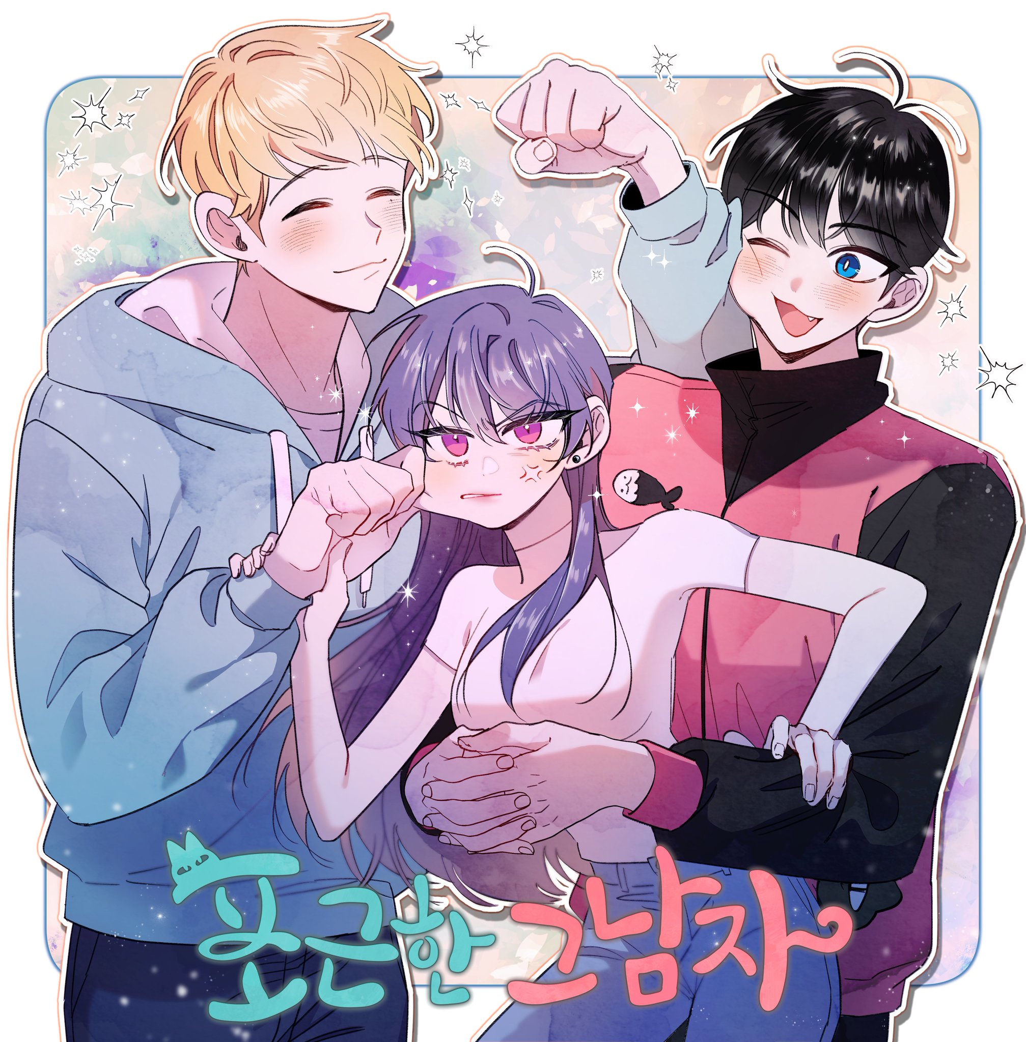 잘익은부발🎗 On Twitter [rt♡]제 첫작인 가 총 9개 플랫폼에 런칭되었습니다 감회가 새롭네요 아직 혜리와