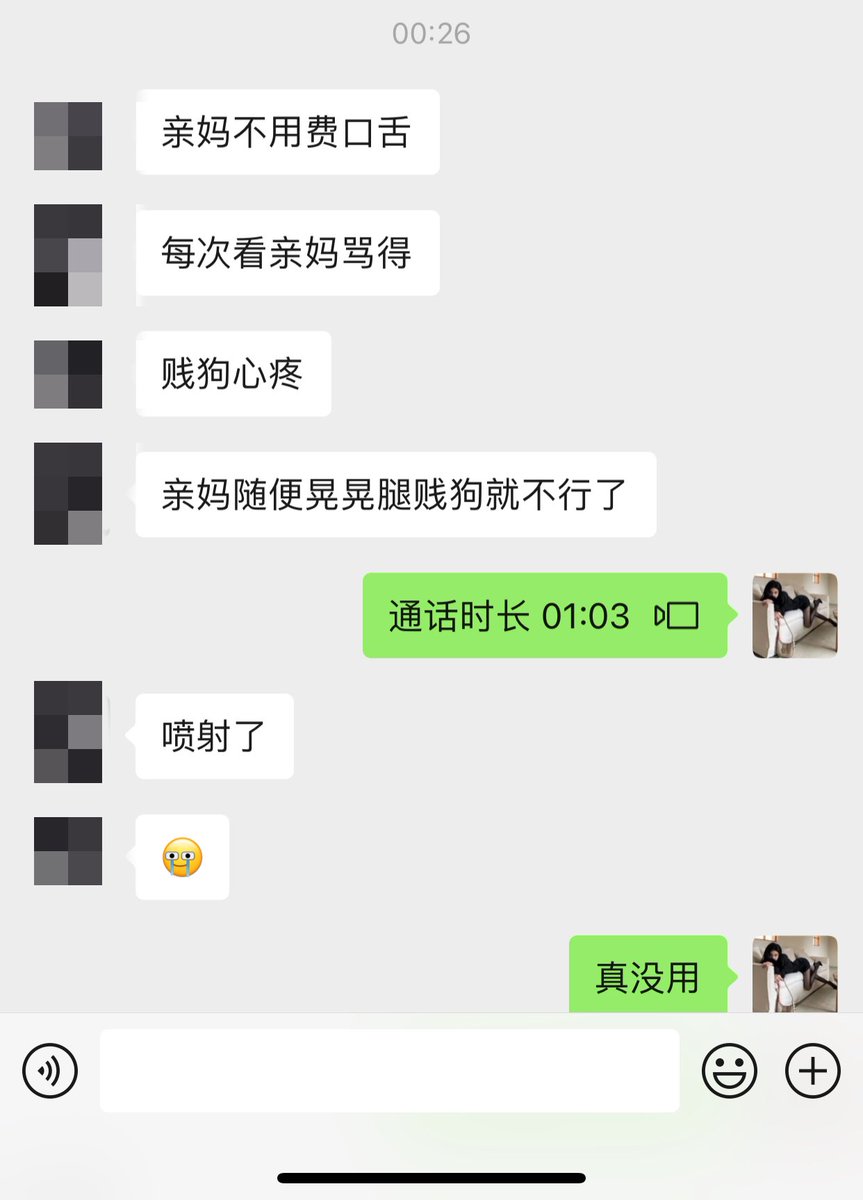 Luludom On Twitter 傻逼下贱的点就是 明明有母狗可以肏 就是喜欢跪舔主人的臭脚脏鞋底 晃晃脚直接喷精 一分钟都不到的废物配有性生活吗haha 还有偷窥我的推偷偷喷精的贱狗