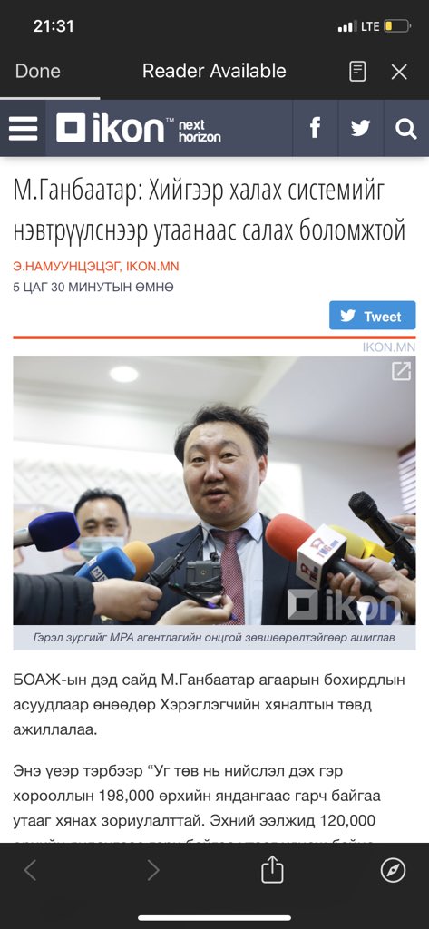 Temuujin Batmunkh on Twitter: "Орос хий л гоё гээд байна аа даа? Хожим хэдэн үеэрээ хараалгах юм ...