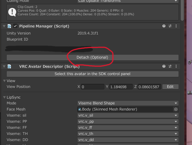 ありのいちき＠VRChat on Twitter: "@sakura13457 @bodoge_vr 今指定されているBlueprint ID（アバターの識別IDみたいなもの）が既に他の ...