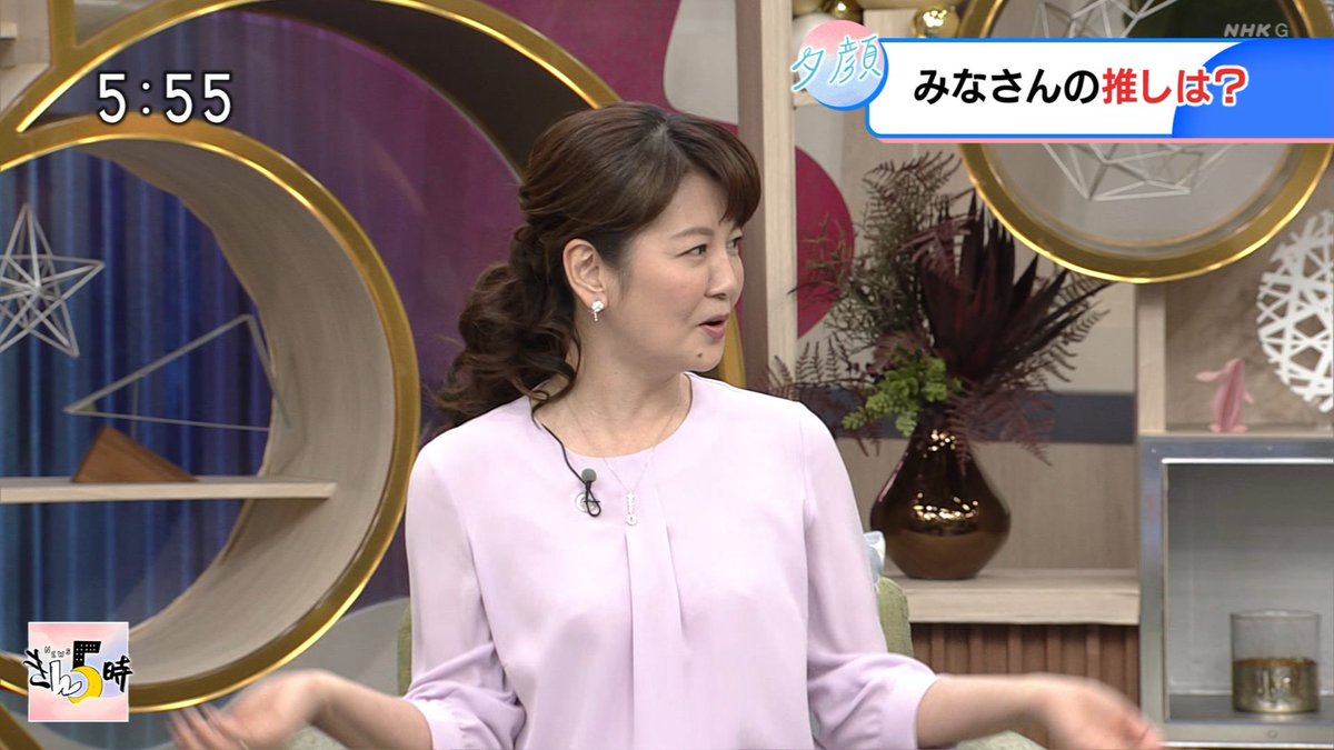 ナンガ(^O^)σ on Twitter: "#南野陽子 #NHKニュース #きん5時 #2023年1月6日"