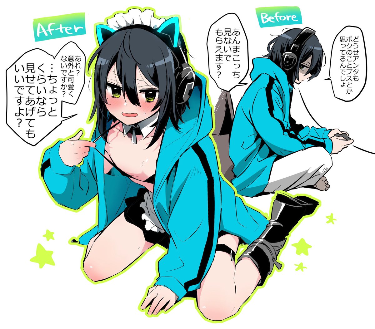 「陰キャな男の子にはメイド服を着せて男の娘にしてあげるべき 女装 男の娘 」つむみ🍻連載中の漫画