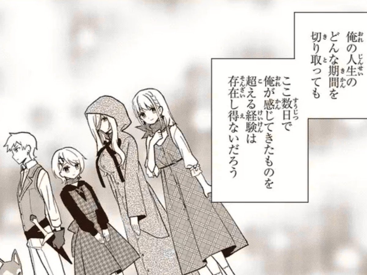 「豚レバコミック22話①更新! 終わらないので安心してください!! みんなまた会えます🐖 ComicWalker: 」逆井卓馬@豚のレバーは加熱しろの漫画