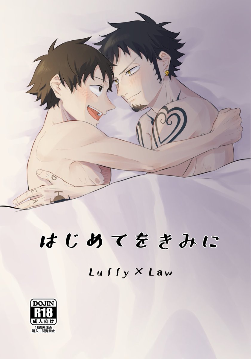 うなぎ@1/8 5号館き40a on Twitter: "1/8インテGLCのルロー新刊です！ R18部分は後ほどpixivに上げます よろしくお願いします！"
