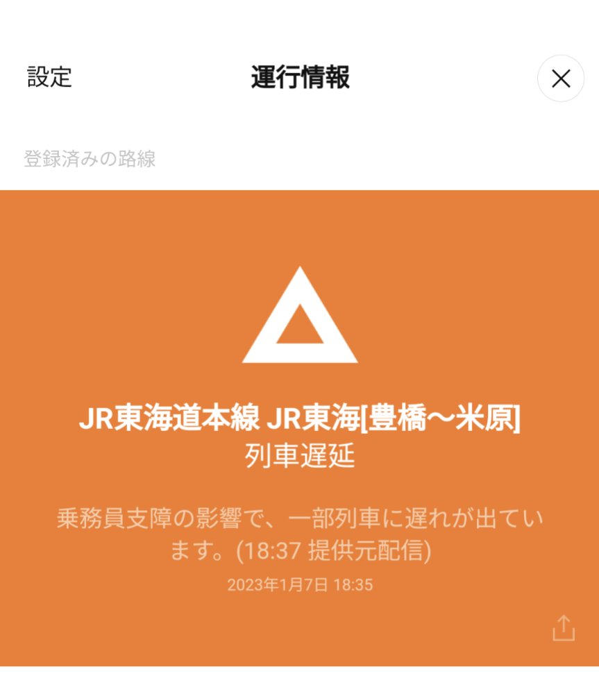 新コータローチャンネル On Twitter ワクチンですかいね🙄
