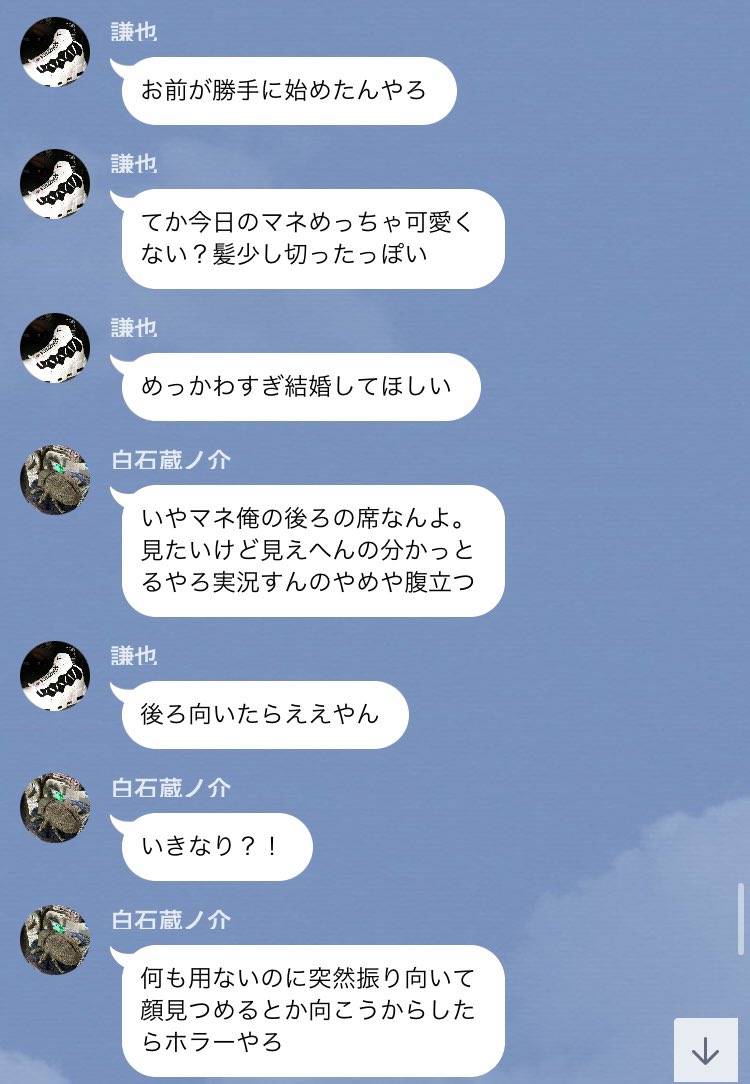 たくみ on Twitter: "恋バナ ※ツリー下続きます #tnprプラス"