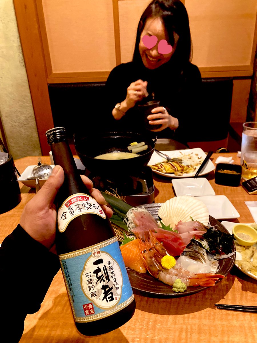 syo-toke-ki on Twitter: "あけてますおめでとうございます。 明日の朝、名古屋を出まして3ヶ月ほど広島でのお仕事。 延長もありうる現場。 最長4年 ...