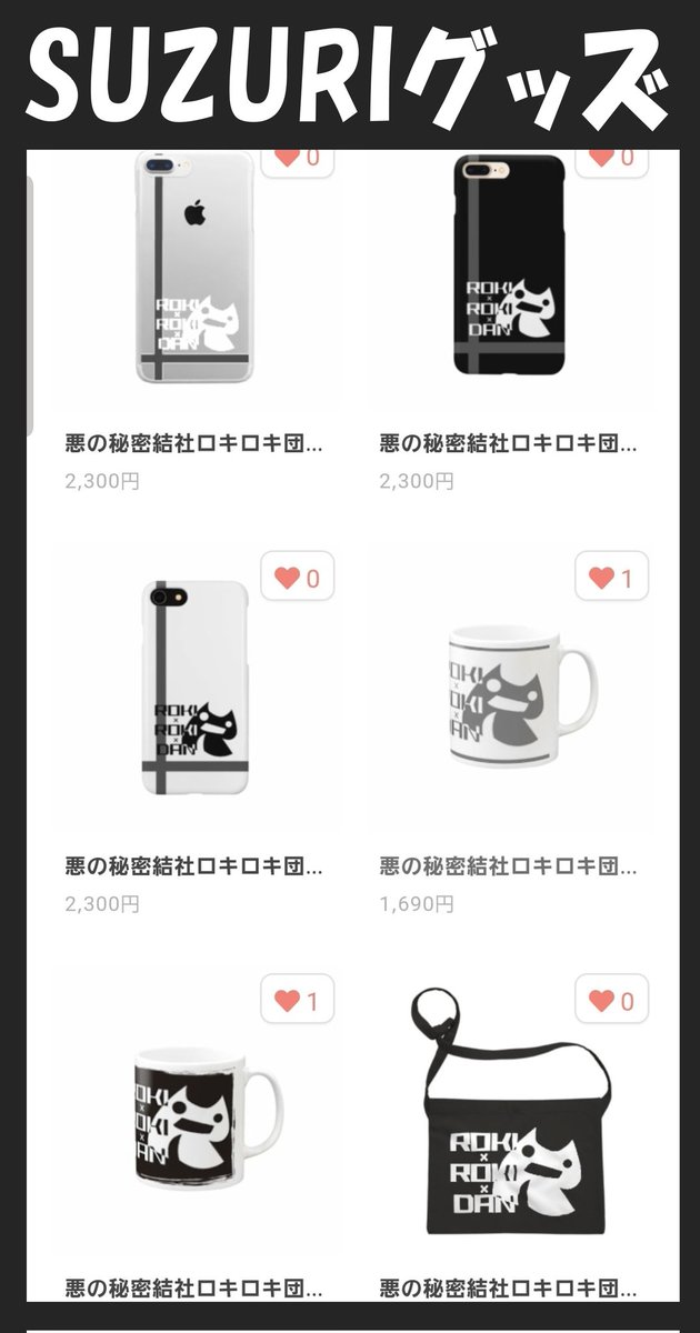 遊空戯ロキ(ﾕｳｷﾞﾛｷ)🍣プロイラストレーター🎧Vのママ🐟 on Twitter: " YouTube ゲームhttps://youtube.com/@ROKIROKIDANxGAME… 絵 ...