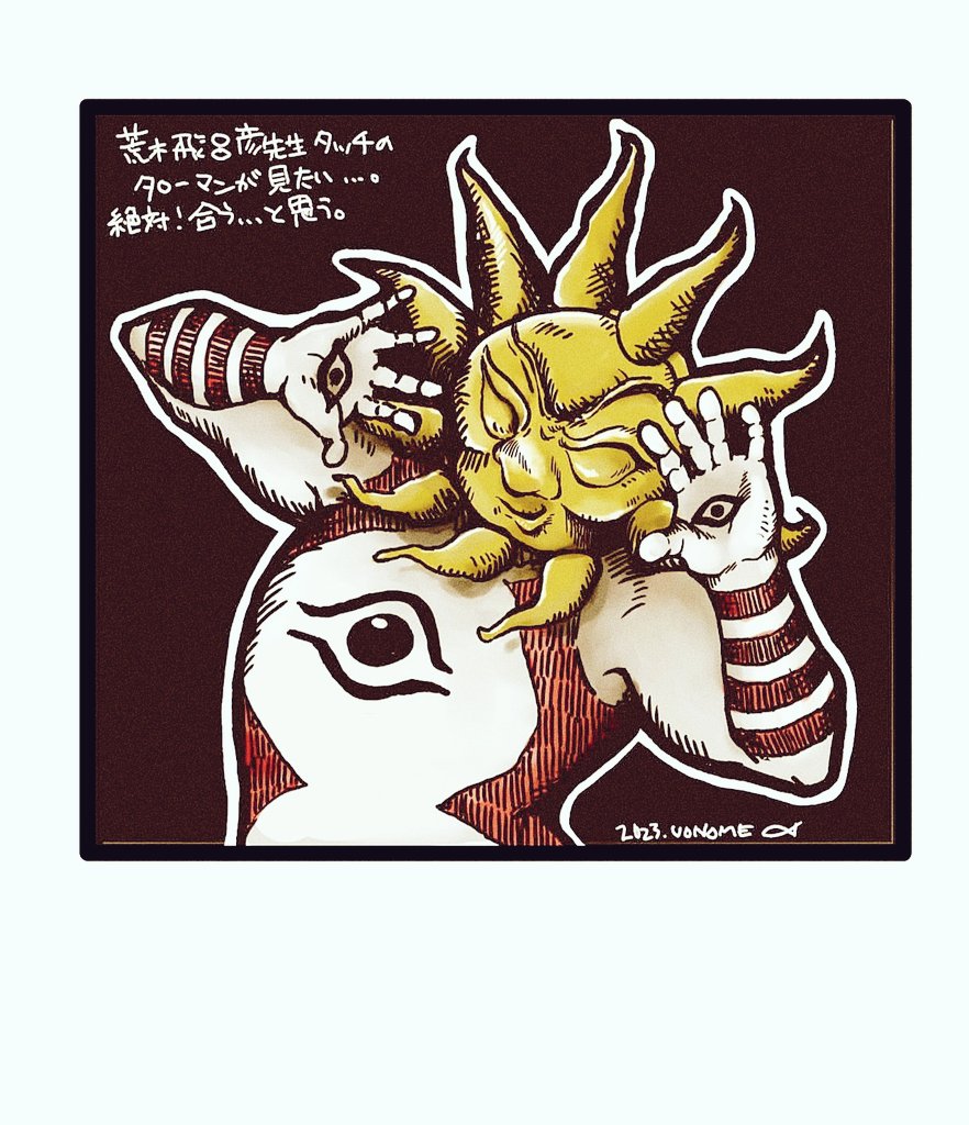 今月描いた絵を晒そう つづくよ…! 」魚の目@コミティア148はO（ｵｰ）24aの漫画