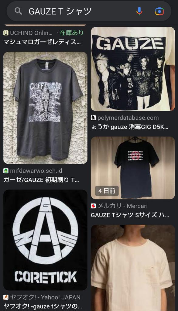 あにぽよ on Twitter: "@hakata_76 https://t.co/8Pqo3YUPGC" / Twitter