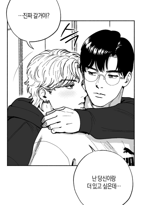 시다 on Twitter: "🌃밤에 사는 남자 32화 업로드 되었습니다! https://lezhin.com/ko/comic/night_man/32…"