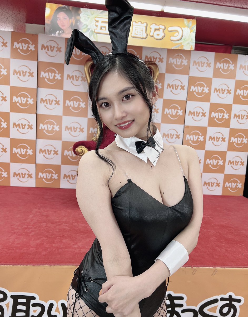 エイトマン【公式】15周年記念『8woman』が2022年にNext Stageへ… on Twitter: "RT @kaitorinippon: #五十嵐なつ 様 イベント終了でーす‼️ ...